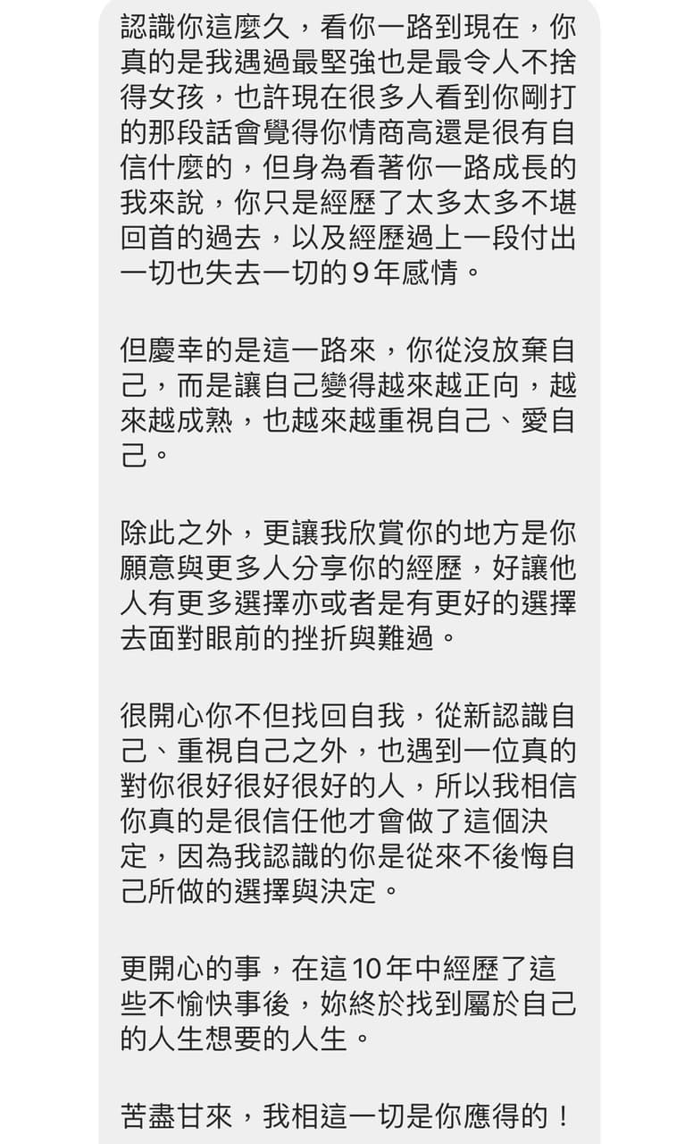 回覆給近年鼓起勇氣私訊給我的讀者們 ️ 謝謝妳們🥺😭 個人看板板 Dcard