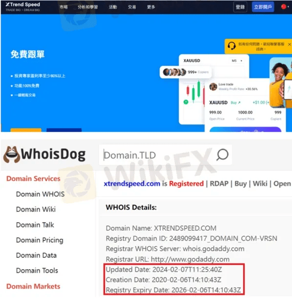 12/2-12/8外匯詐騙券商名單公布 - 反詐達人黃老師 (@danial666) | Dcard