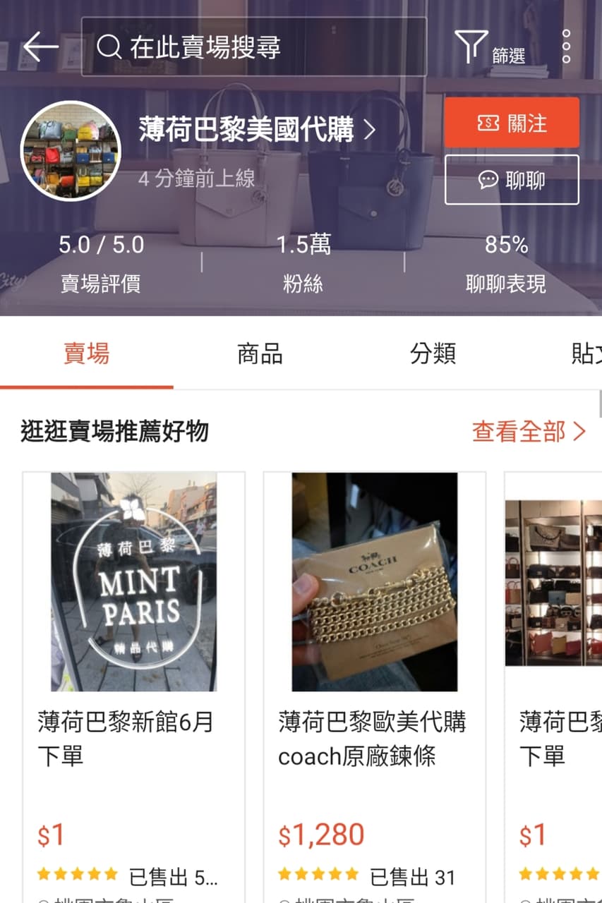 更#心得 那些我買過的美國代購們 - B297 留言 | Dcard