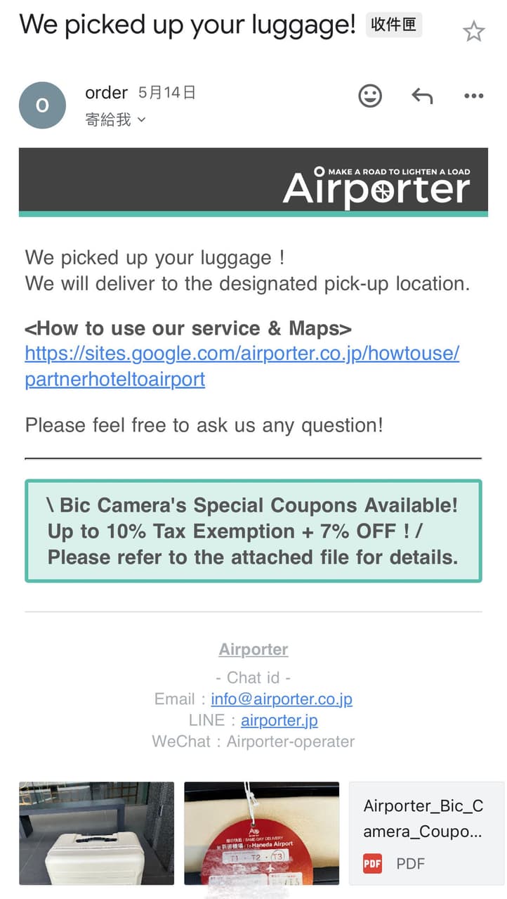 #分享 行李寄送- JAL ABC、Airporter 輕鬆旅遊 解放雙手 - 日本旅遊板 | Dcard