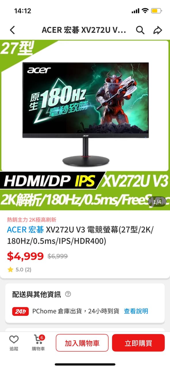 6000內 27吋 2K 螢幕選擇 - 3C板 | Dcard