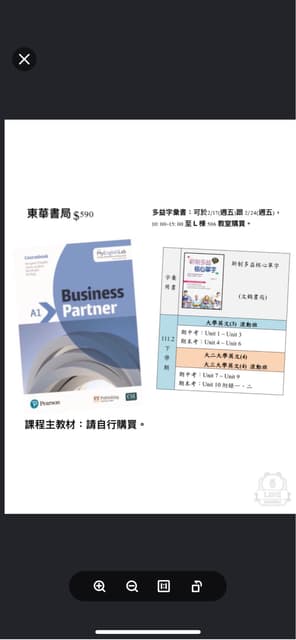 買書 實踐大學板 Dcard