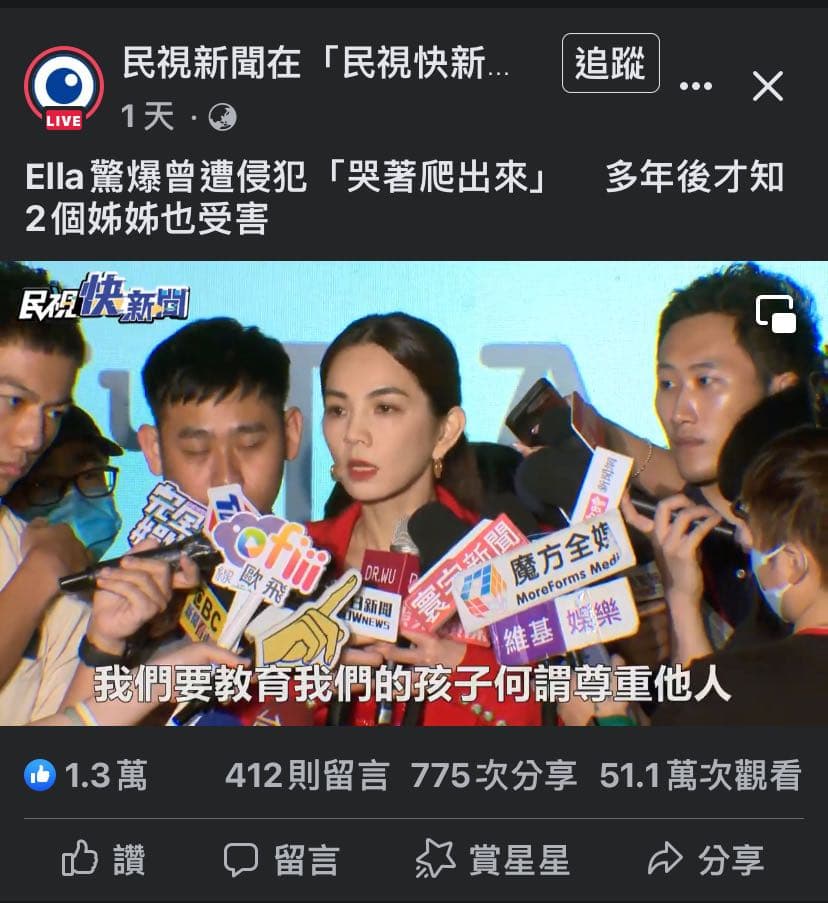 好喜歡Ella的發言🥹 - 閒聊板 | Dcard