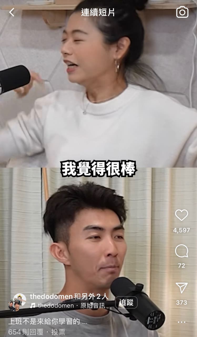 Dodoman跟靖雯是不食人間煙火沒同理心的人生勝利組嗎？ - YouTuber板 | Dcard