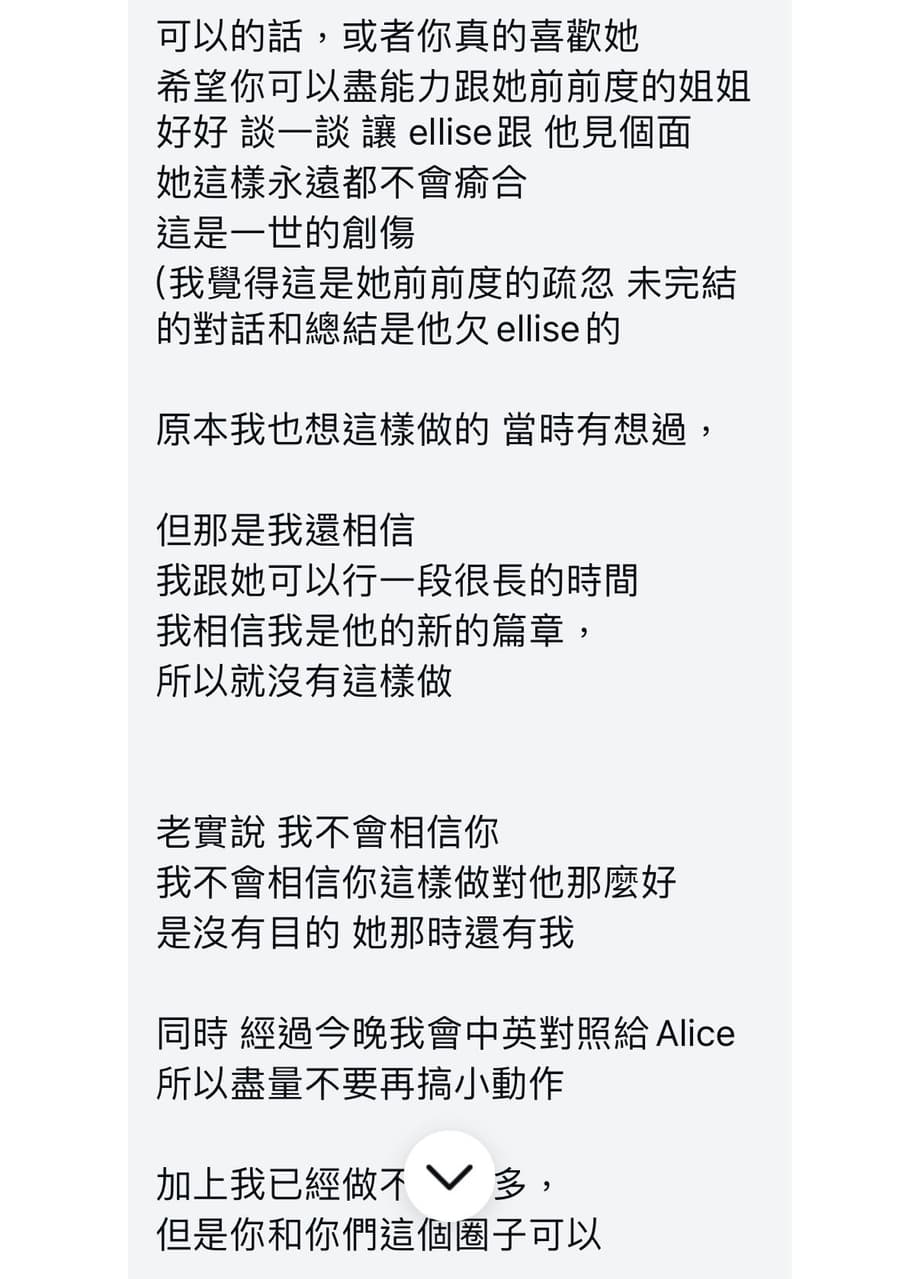 Ig陌生訊息 中央大學板 Dcard