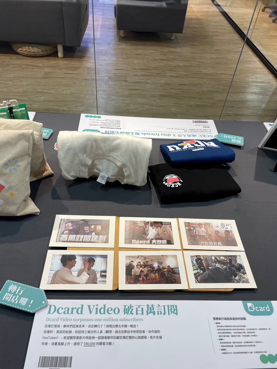 [分享] Dcard 12 週年慶參與心得 - 閒聊板 | Dcard