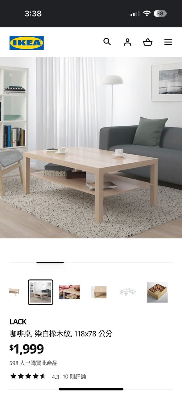 售ikea矮桌 - 中原大學板 | Dcard