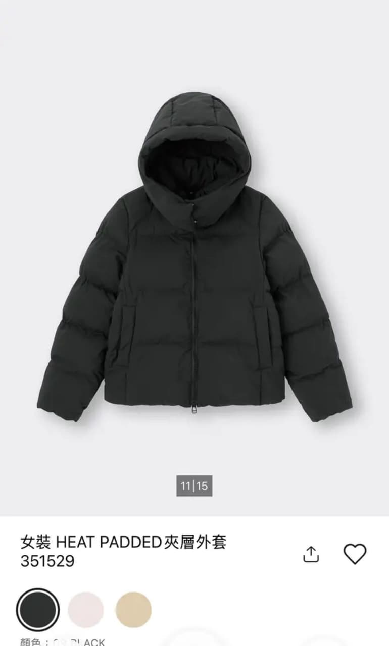 #我要買 收～GU HEAT PADDED夾層外套 男女款都可以！ - 二手交易板 | Dcard