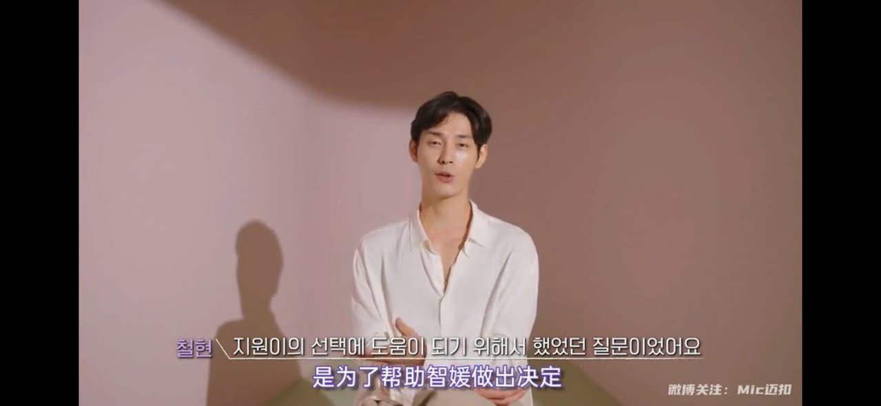 #韓綜 戀愛兄妹 EP15 集中討論區 - B78 留言 | Dcard