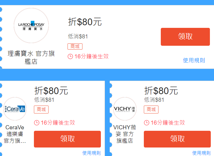 12/5蝦皮Solone_99-50/理膚X適樂膚161-160/FILA X Reebok 9折/$1212 - 伊漾 (@eevee_) | Dcard