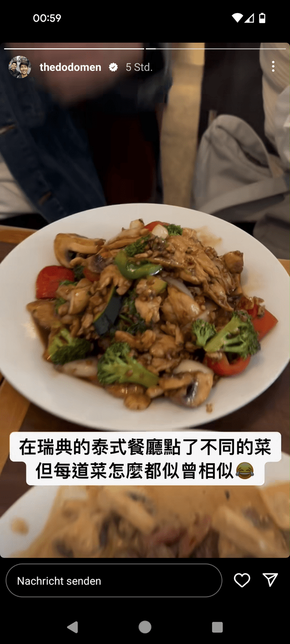 Dcard Rio 跟The Dodo Men Ian 來到瑞典耶！ - YouTuber板 | Dcard