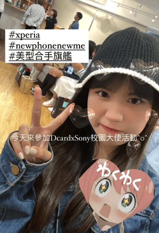 Dcard X Sony 今日我最美工作坊活動分享 - 閒聊板 | Dcard