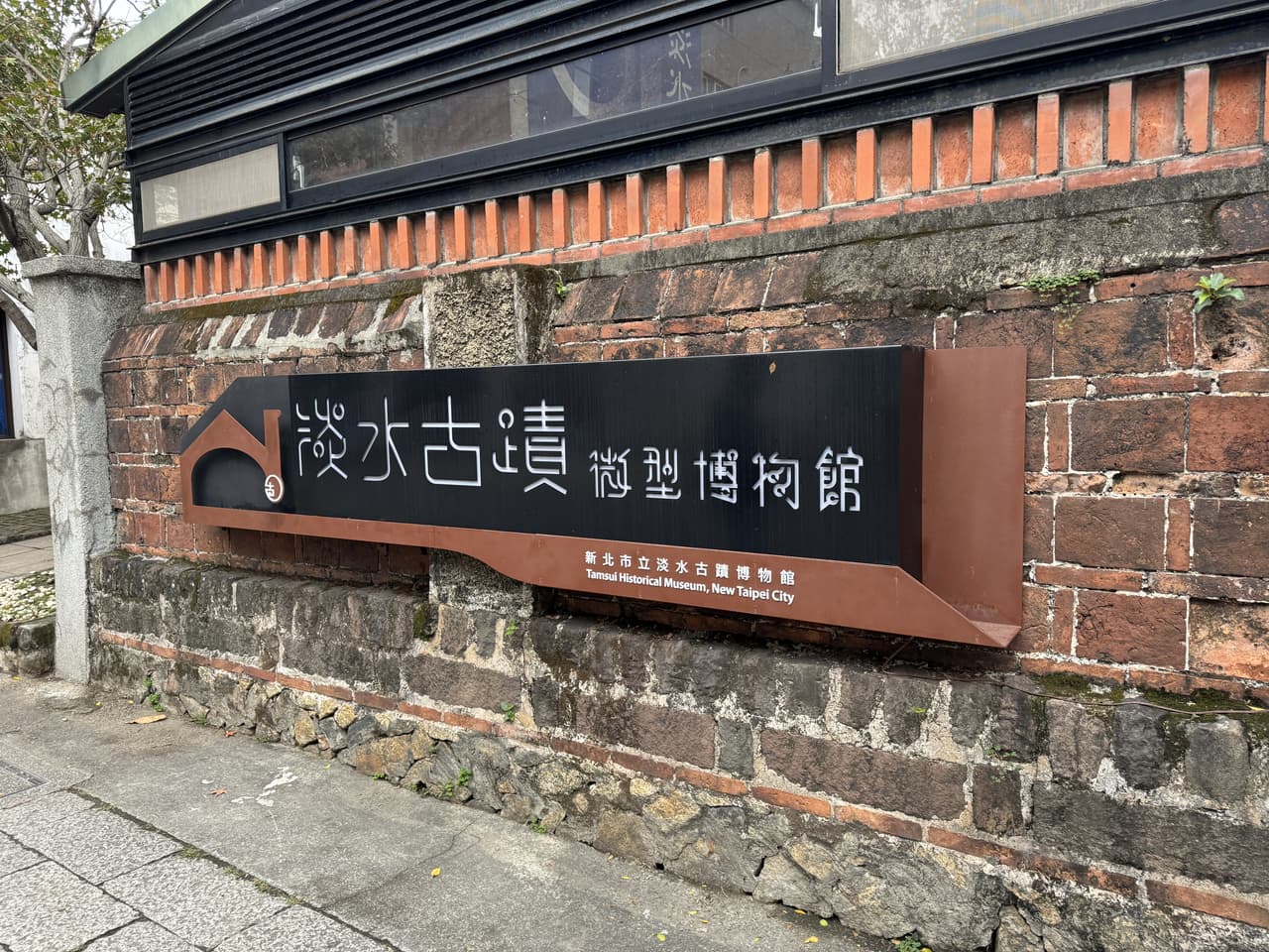 #國內 #新北市 跟著YT影片遊淡水Date - 旅遊板 | Dcard