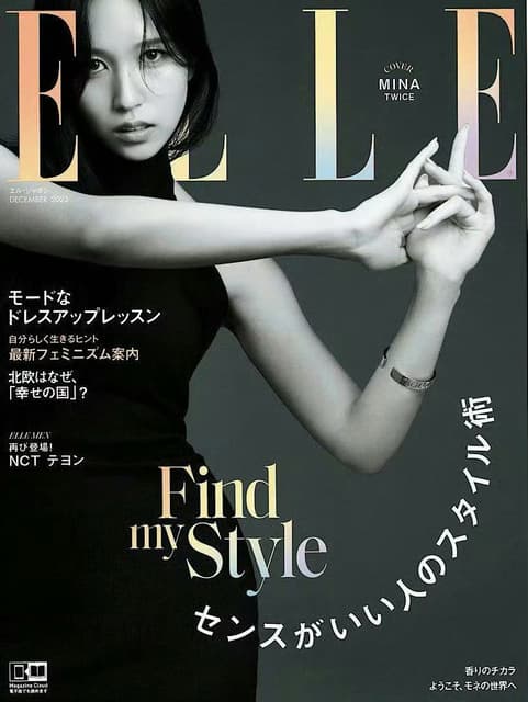 #分享 Mina ELLE Japan 十月刊封面！ - TWICE板 | Dcard