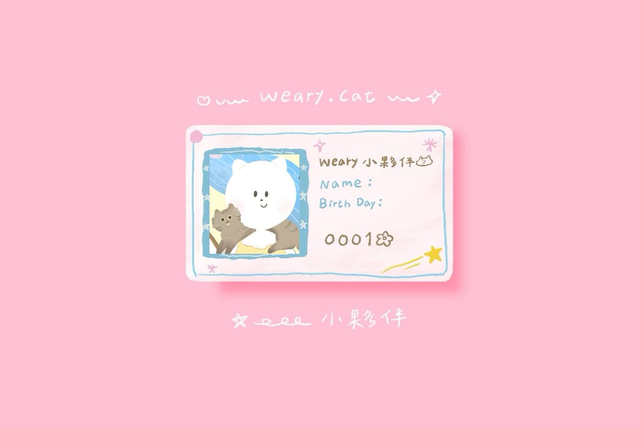 你生日我畫你 似顏繪召集！🎨 - 無糖綠去冰 (@cn__ha) | Dcard