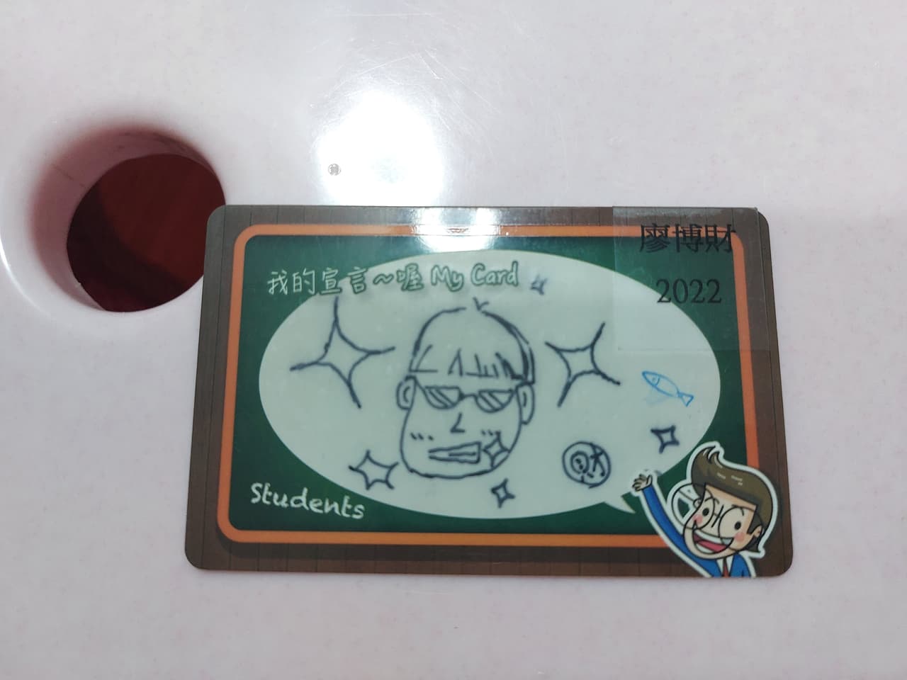 學生證 閒聊板 Dcard