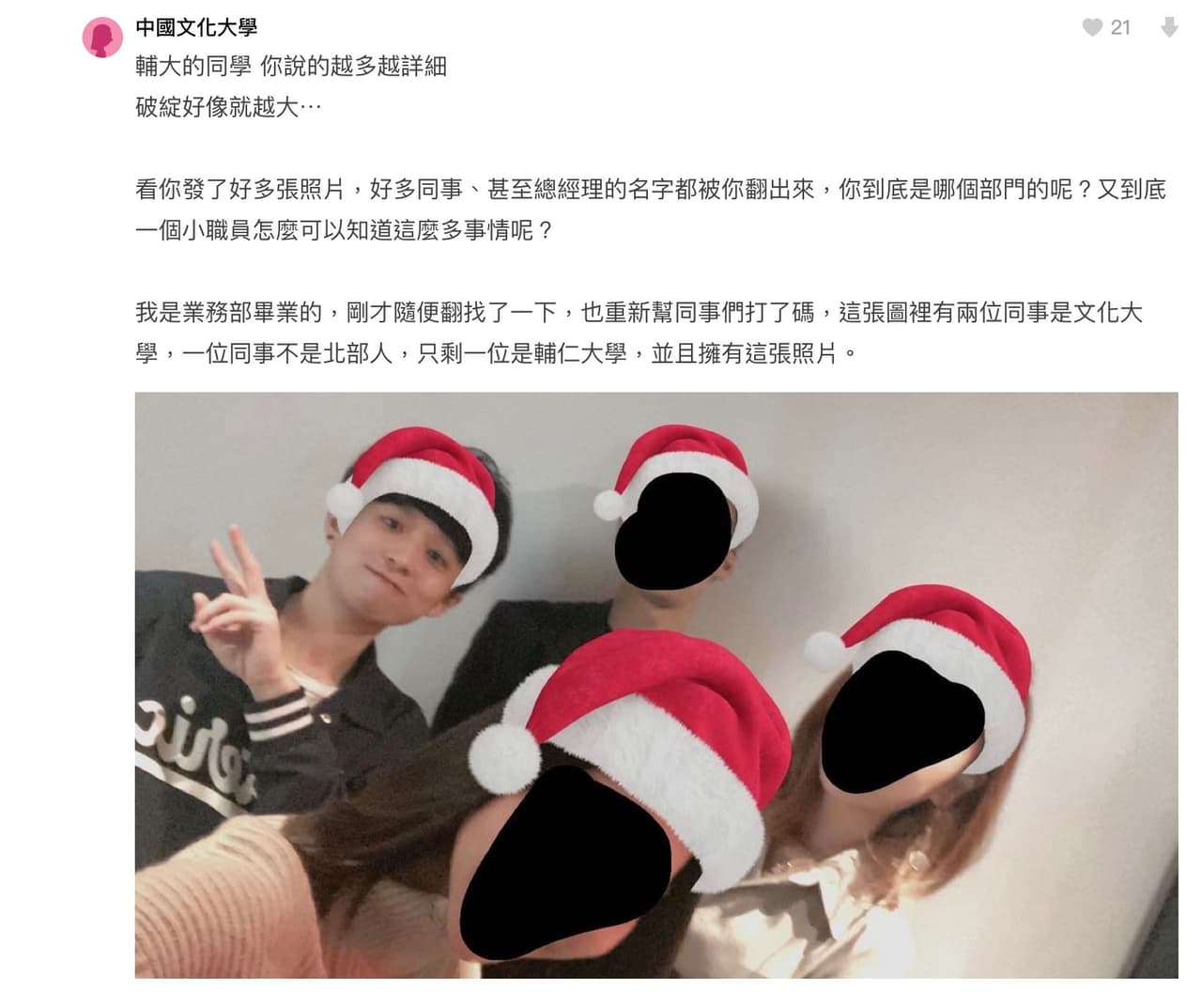 Hook 資遣與雪莉事件大整理 - YouTuber板 | Dcard