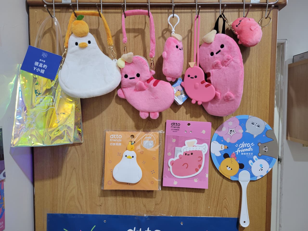 很高的Y小姐 (@yu_0102) | Dcard