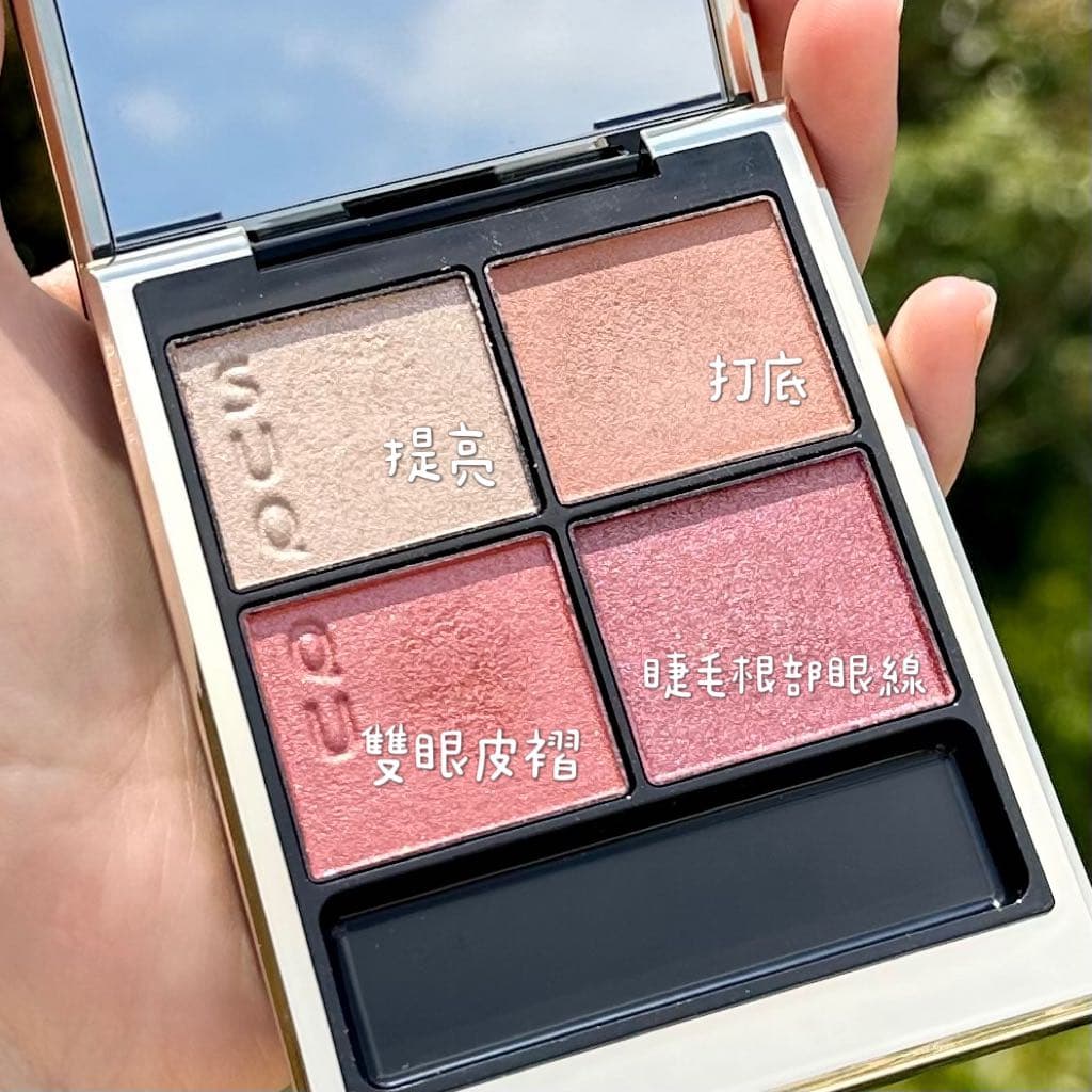 #試色 SUQQU粉嫩春日感妝容 - 美妝板 | Dcard