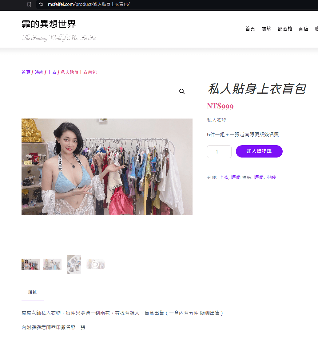 沈采霏WIKI - 大師 (@qwe1232888) | Dcard