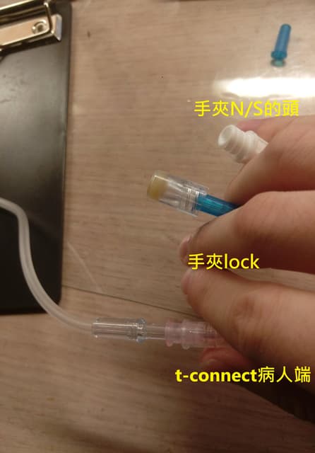 IV lock的使用.. - 護理板 | Dcard