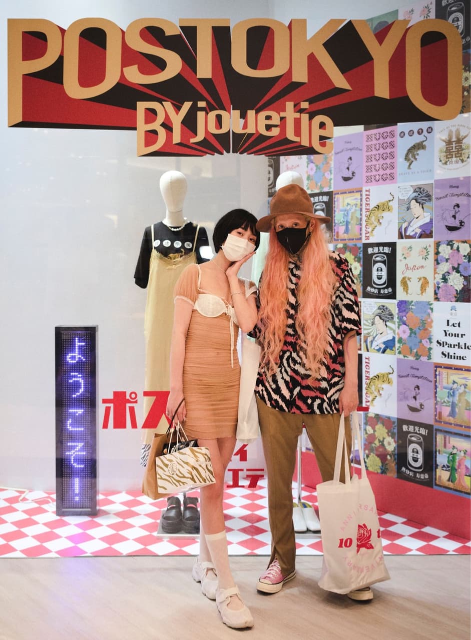 日本潮流Icon雙胞胎姐妹AMIAYA[POSTOKYO BY jouetie]的海外首展｜活動 - Chuckle 掐口 (@chuckle_fashion) | Dcard