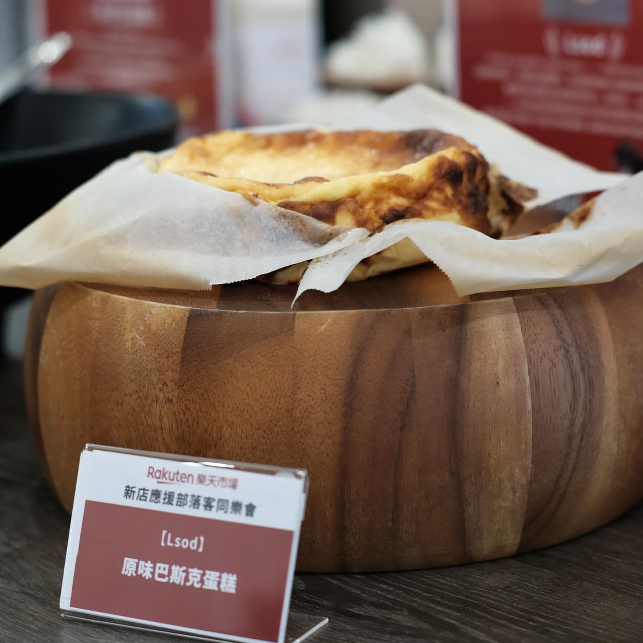 丨樂天部落客同樂會！丨 - 一顆潘薯🍠 (@xenia_04) | Dcard