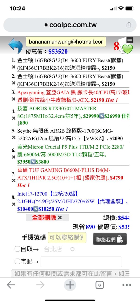 #請益 55k遊戲機內涵菜單 - 3C板 | Dcard