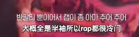 #集中討論 SMTM11 ep7. diss battle+本選 - 追星板 | Dcard