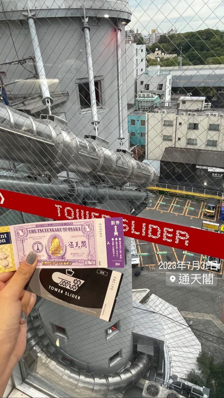 #國外 #國外 日本大阪京都旅遊 Day3 - 旅遊板 | Dcard
