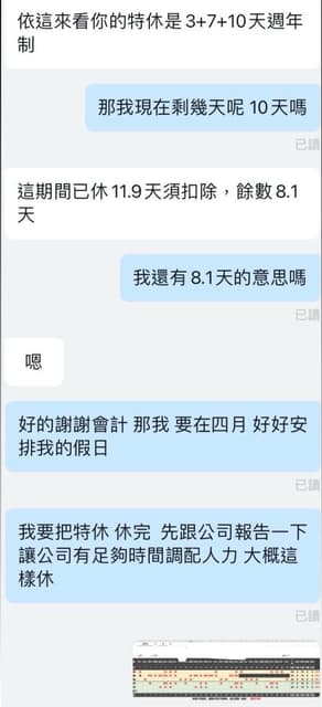 我老闆沒被嗆過！我來 - B341 留言 | Dcard
