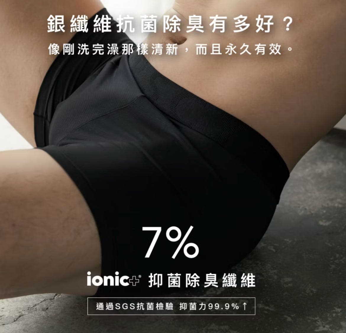 5款男生四角內褲推薦🩲 防止細菌滋生 保持衛生抑制異味～ - 三年五班守日人 (@a9509357) | Dcard