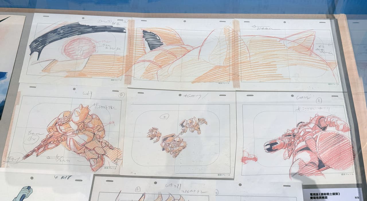 《Animage雜誌和吉卜力展》之心得＋製作解析 - 🌵仙人掌🌵 (@ffyak) | Dcard