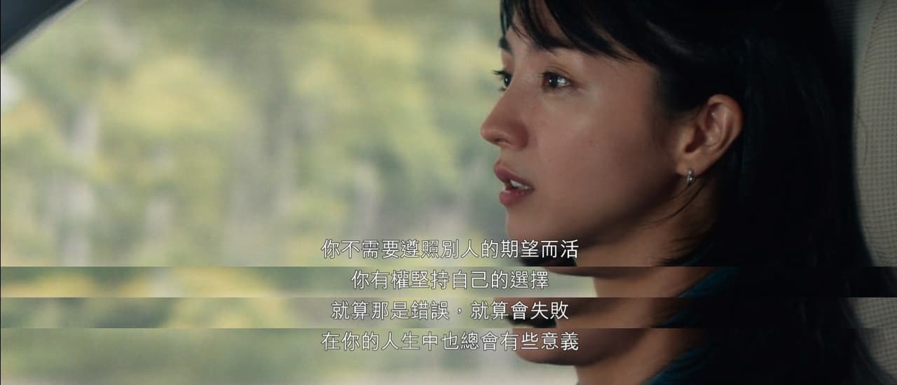 #雷 《First Love 初戀》EP9 | 雜談&解析 - Netflix板 | Dcard