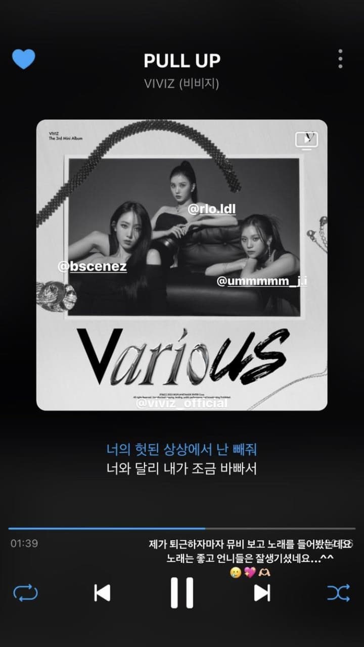 #集中討論 VIVIZ 迷你三輯 𝗩𝗮𝗿𝗶𝗼𝗨𝗦 回歸 - B85 留言 | Dcard