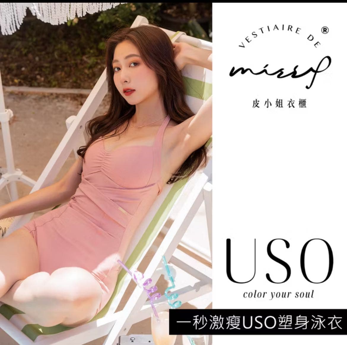 【連身泳衣推薦】6款 PTT/Dcard 熱門連身泳衣：顯瘦、收腹、防曬、一次看懂怎麼挑最適合你！ - 吐司超人🍞 (@gavinchen01) | Dcard