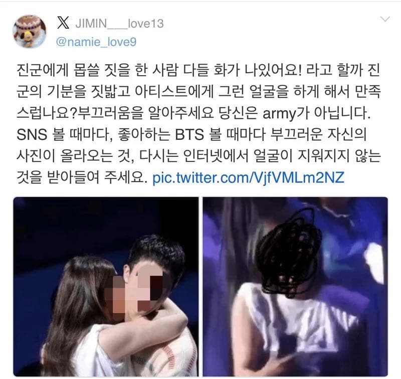 #分享 Jin擁抱會強吻女粉絲被肉搜！針對泰亨多次騷擾成員韓網怒斥：不配當ARMY！ - 追星板 | Dcard