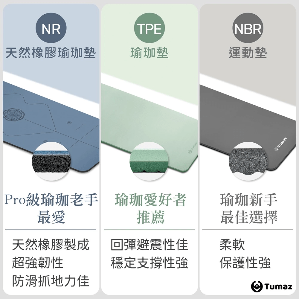 【2025瑜珈墊推薦】5款PTT/Dcard人氣瑜珈墊評比：TPE、NBR、摺疊一篇搞懂！ - 炸蝦 (@vine666) | Dcard