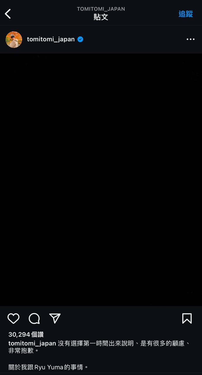 yuma綠茶起手式 - B277 留言 | Dcard