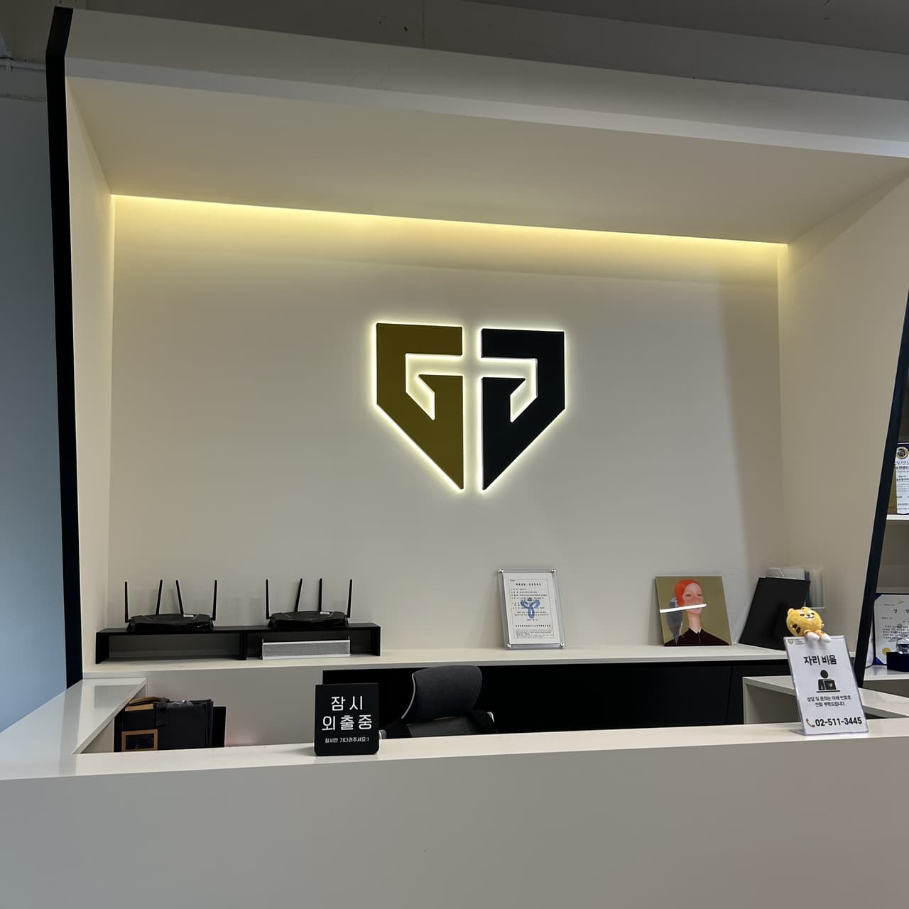 參觀 Gen.G 戰隊基地內部！值得去嗎？🎮 - Nyx ̈ ༘ * (@chu_an_) | Dcard