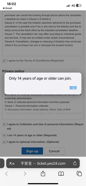 #詢問 YES24 Ticket 國際版註冊失敗 - 追星板 | Dcard