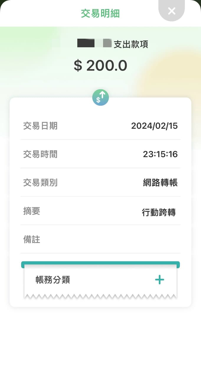 #公告 #集中串 塔羅師推薦文 - B110 留言 | Dcard