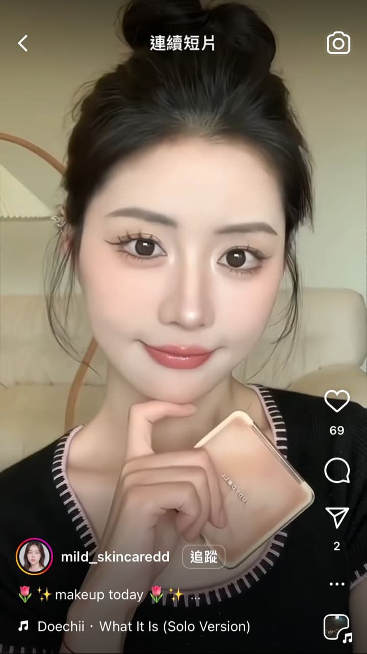尋化妝品 女孩板 Dcard