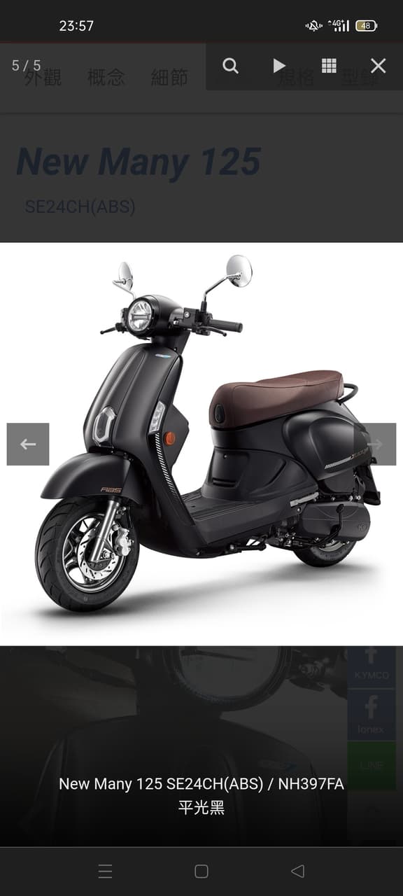 #選購 Z1 attila、Fiddle、VJR、MANY該選哪台車？ - 機車板 | Dcard