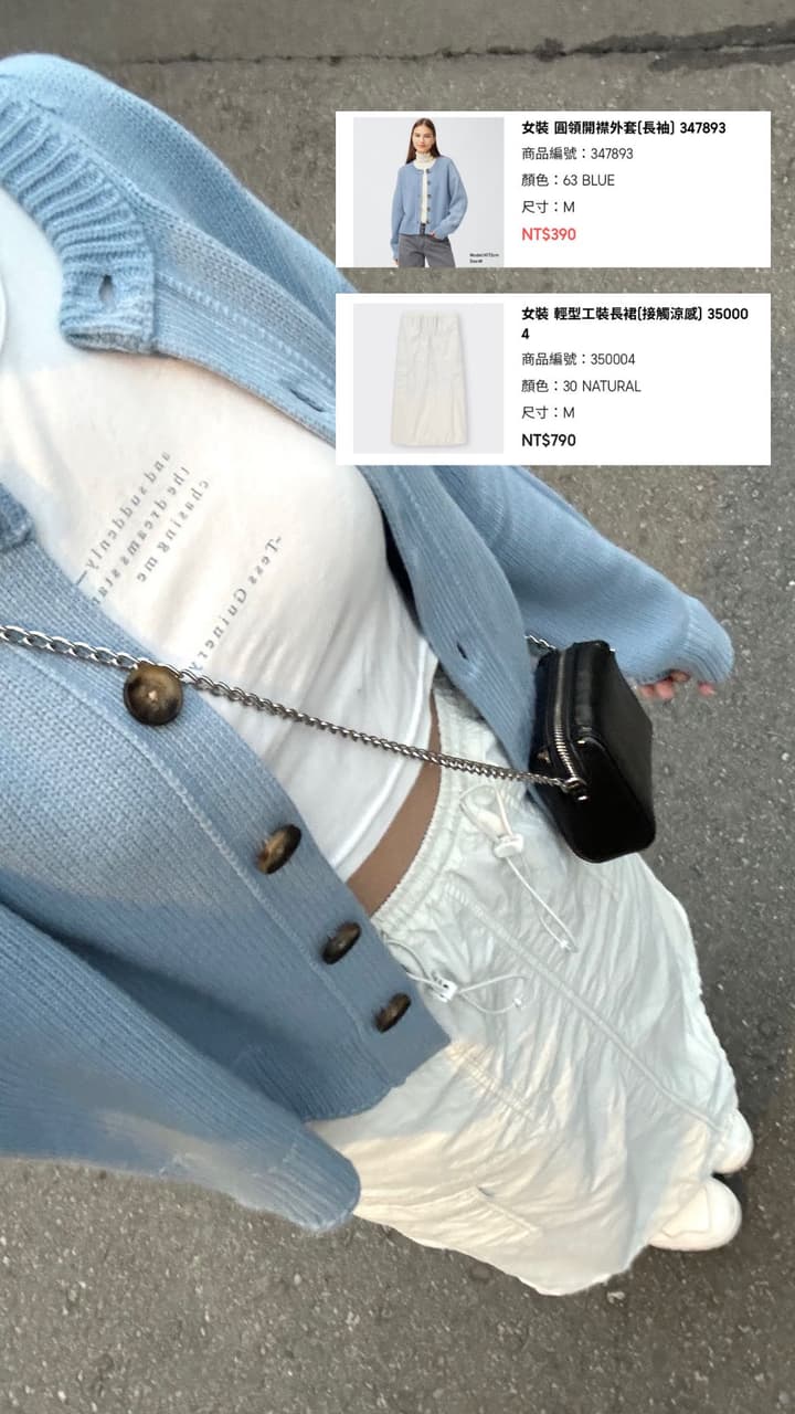 #分享 超愛GU 一週GU穿搭挑戰 重複穿搭 - 穿搭板 | Dcard