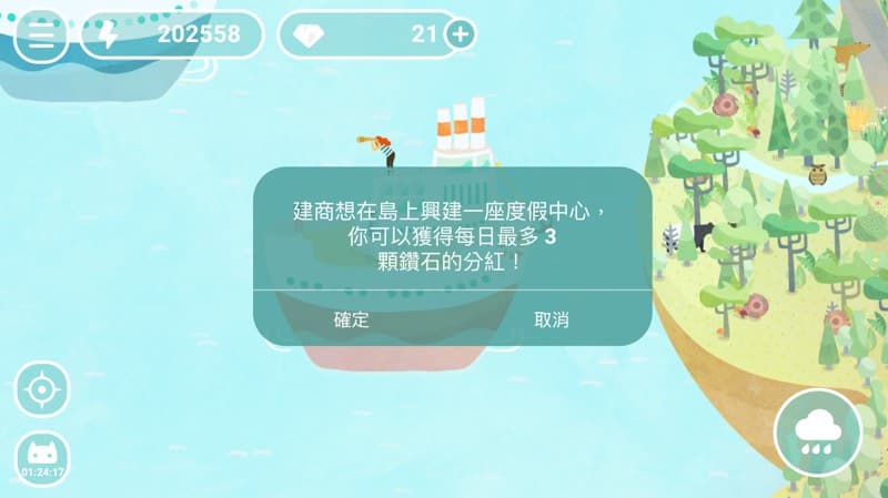 遊戲推薦：DESERTOPIA 選擇經濟發展還是環保？ - 遊戲板 | Dcard