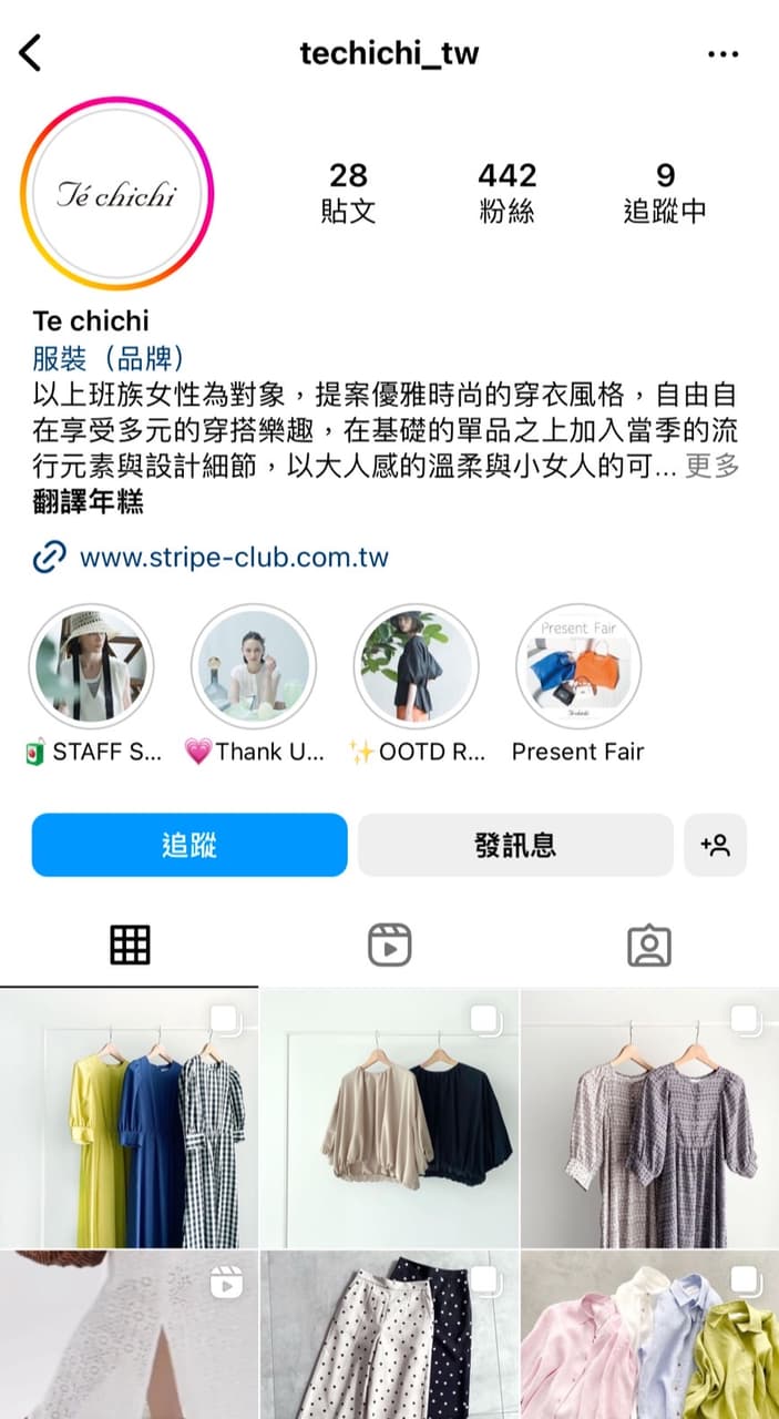 #分享 探店 忠孝SOGO B1F 有新的日牌品牌!! - 穿搭板 | Dcard