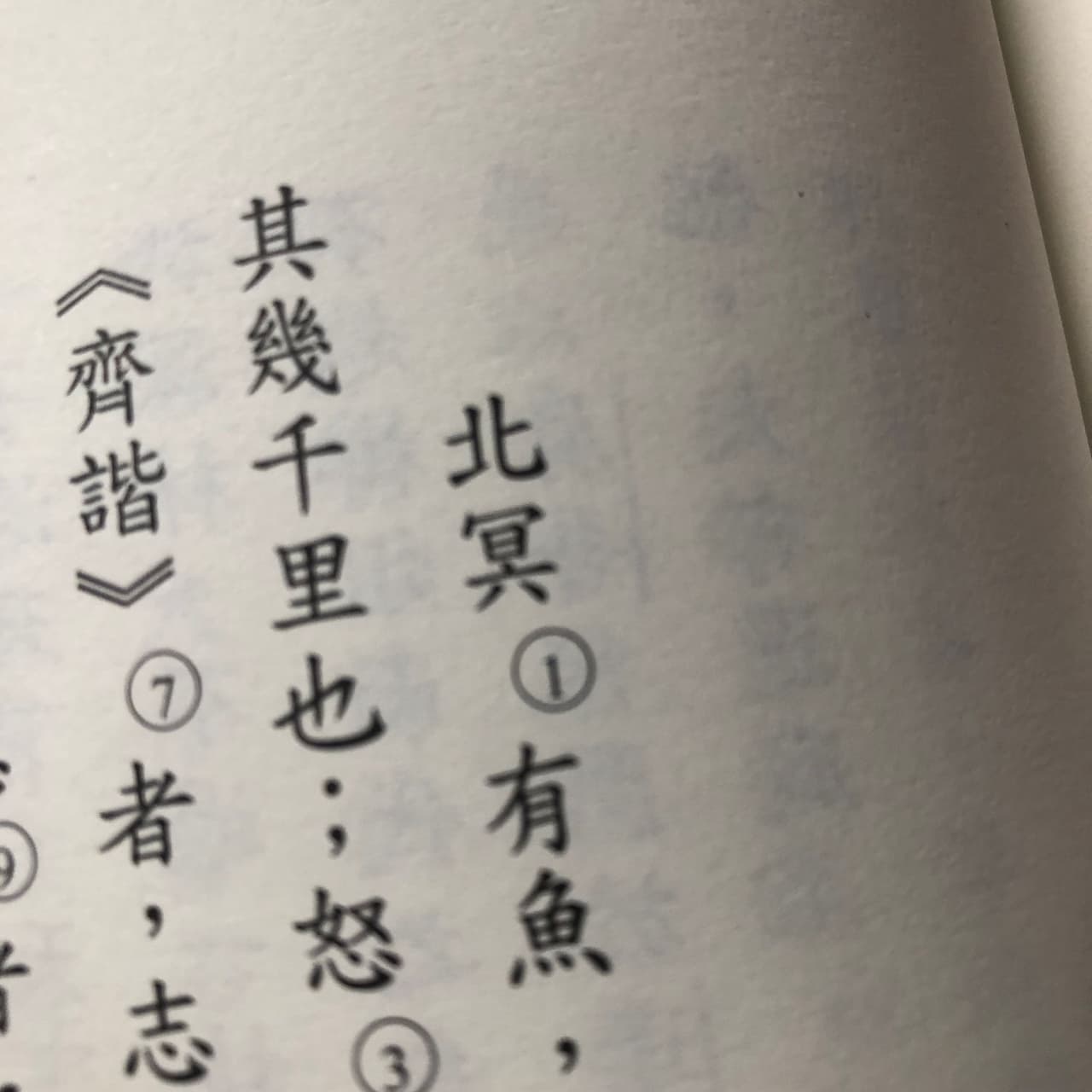 講個笑話 銘傳大學板 Dcard