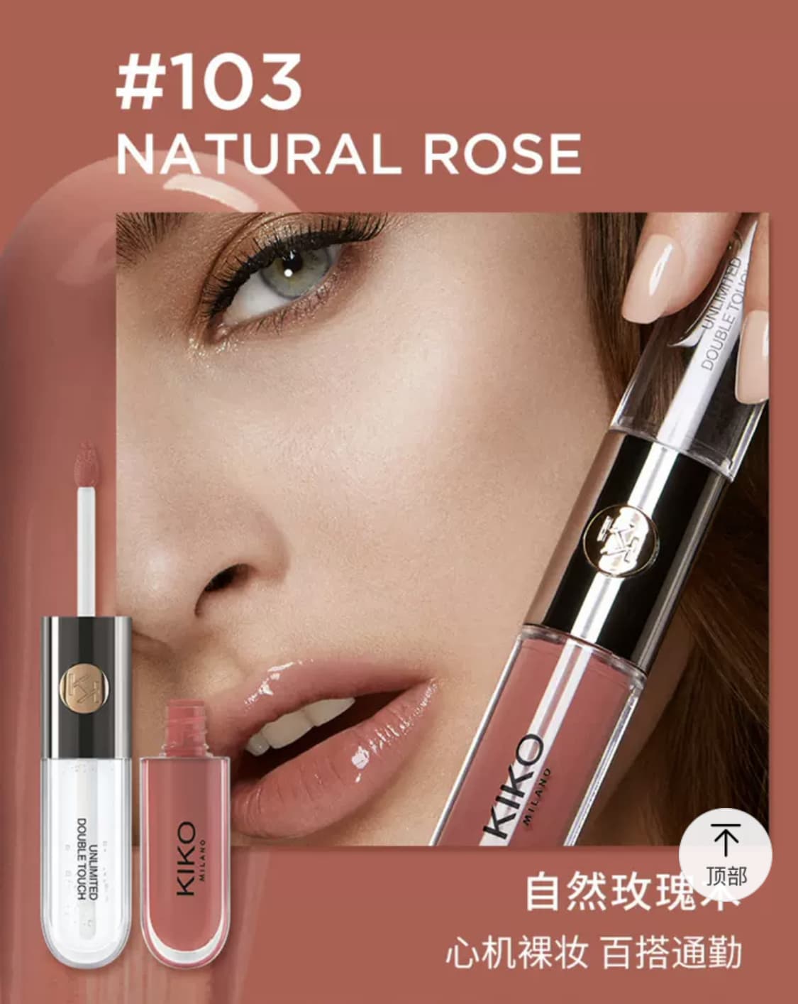 第一次在蝦皮買到假kiko唇釉的處理方式 - 網路購物板 | Dcard