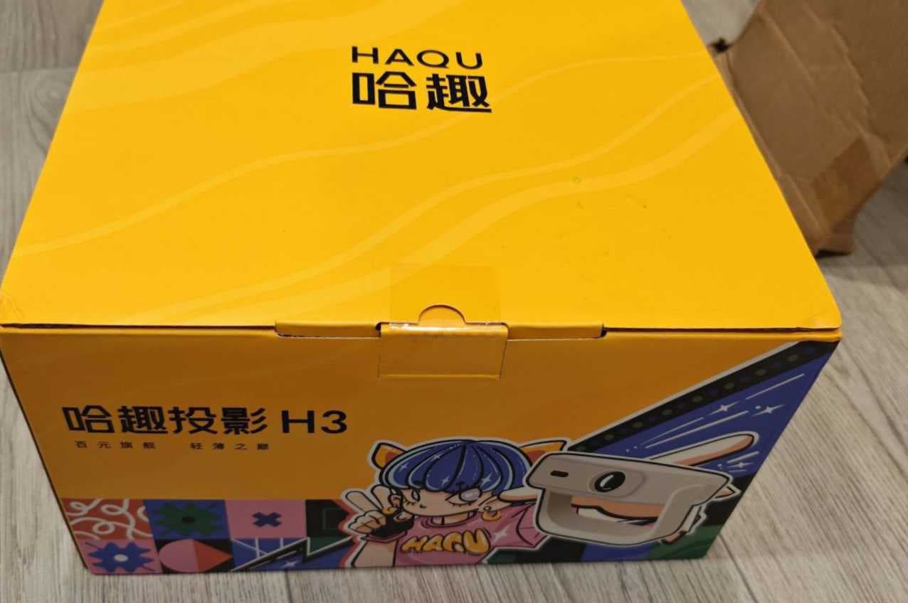 哈趣 H3 開箱推薦 - 一起京東剁手手 (@f310) | Dcard